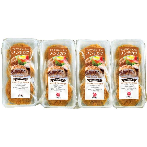 ■商品説明直営レストラン「金剛閣」が監修したデミグラスソースを米沢牛入りのメンチカツに包みこみました。メンチカツとマッチしたデミグラスソースとお肉の旨みをお楽しみいただけます。電子レンジで温めるだけでお楽しみいただけます。■商品詳細製造生産...