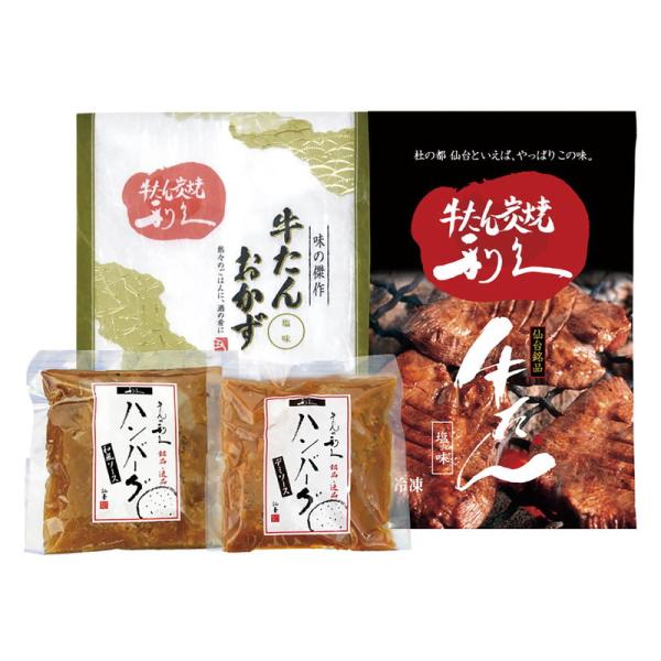 ■商品説明厚切り牛たんと牛たんおかずデミ・和風2種類のハンバーグをセットにしました■商品詳細製造生産地：宮城県（加工地）内容：牛たん真空パック（塩味）100g、牛たんおかず（塩味）120g、牛たんハンバーグ（デミソース）200g、牛たんハン...