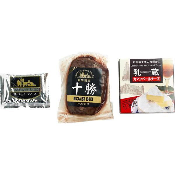 ■商品説明北海道産の牛もも肉に香辛料を加え調理したローストビーフと十勝産の生乳を使用したカマンベールチーズのセット。■商品詳細製造生産地：北海道加工内容：ローストビーフ200g×1、ソース30g×1、カマンベールチーズ110g×1賞味期間：...