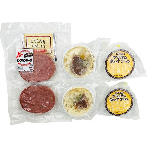 ■商品説明十勝清水町産の牛肉で使用した肉汁たっぷりのビーフ100％ハンバーグと牛肉の旨みとチーズの風味が美味しいビーフグラタン、生クリームの濃厚さと、自家製クリームチーズの風味がこんがり焦がし風味のキャラメリゼと見事にマッチしたあいすプリン...