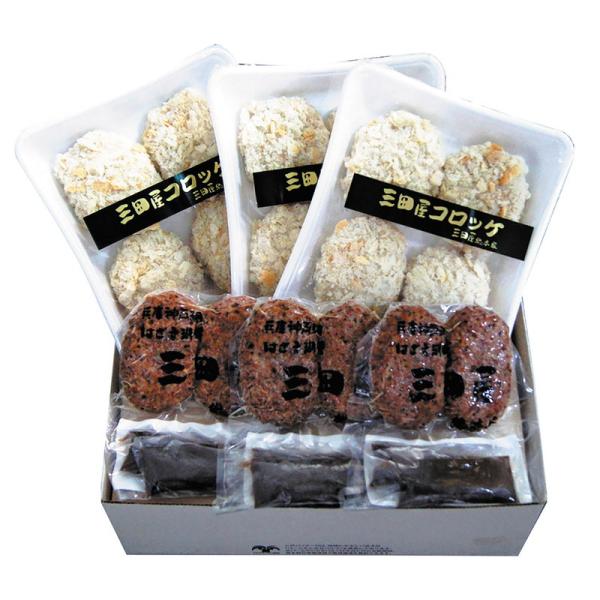 ■商品説明国産野菜（じゃがいも・たまねぎ）、黒毛和牛を使用したサクサク衣のコロッケと、国産肉（牛肉・豚肉）・国産玉葱を使用し、肉の旨味を引き出すため調味料、香辛料などは控えめにし、あくまで素材の旨味を大切にしたハンバーグのセットです。自慢の...