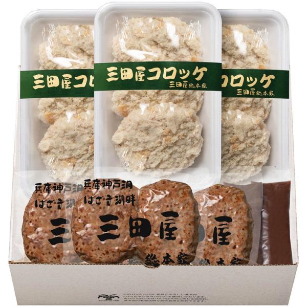 ■商品説明国産野菜（じゃがいも・たまねぎ）、黒毛和牛を使用したサクサク衣のコロッケと、国産肉（牛肉・豚肉）・国産玉葱を使用し、肉の旨味を引き出すため調味料、香辛料などは控えめにし、あくまで素材の旨味を大切にしたハンバーグのセットです。自慢の...