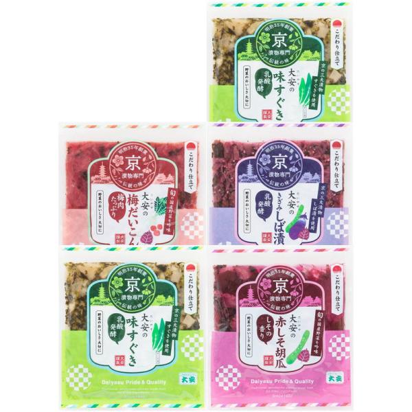 ■商品説明創業120余年、京つけもの大安が贈る京の味わい。すぐきの芳醇な酸味、赤しそ胡瓜の爽やかな香り、梅だいこんの上品な風味、きざみしば漬の深い旨味。伝統の技が織りなす、格別の美味をお届けします。■商品詳細製造生産地：京都府内容：大安の漬...