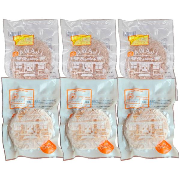 ■商品説明淡路島の自然が育てた淡路牛の上質な味わいと、えびすもち豚を合わせた奥行きのある旨み。異なる魅力を持つ二種のハンバーグを、贈り物としてふさわしい上品なセットに仕立てました。素材の持ち味を丁寧に生かした、食卓を豊かにするこだわりのギフ...