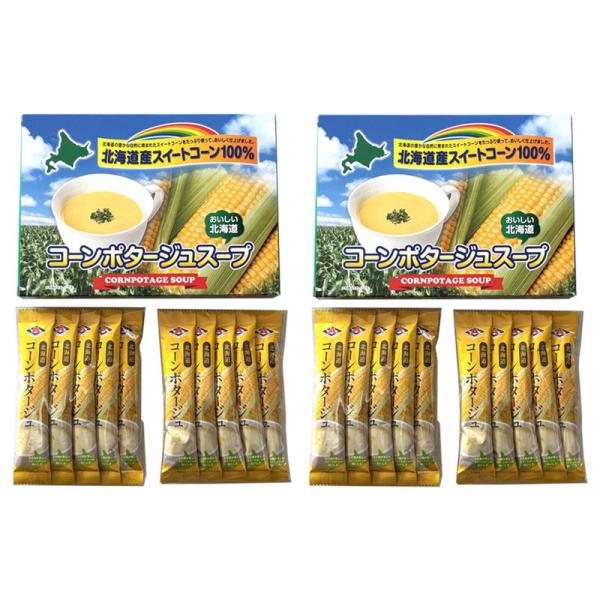 ■商品説明北海道産のとうもろこしを100%まるごと使用した粉末スープです。お試しできる20本入ってます。■商品詳細製造生産地：北海道内容：1本16g・10本入×2箱・化粧箱入賞味期間：常温180日アレルゲン：乳成分・鶏肉重さ：約500g