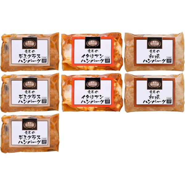 ■商品説明黒毛和牛と国産豚を使用したお肉の旨みをお楽しみいただけるハンバーグです。 直営レストラン「金剛閣」のレシピをベースに3種のソースに仕上げました。山形県産のフレッシュマッシュルームと国産の玉ねぎをトッピングし深いコクのデミグラスソー...