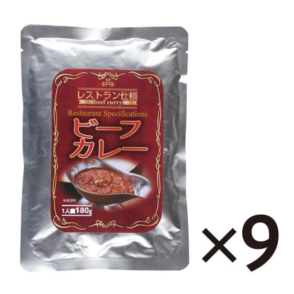 ■商品説明レストランのカレーをレトルトにしました。プロが認める豊かな味わいを追求し、独自の研究開発を重ねた完成度の高いビーフカレーです。■商品詳細製造生産地：内容：レトルトカレー（180g）×9賞味期間：製造日より常温で2年アレルゲン：小麦...