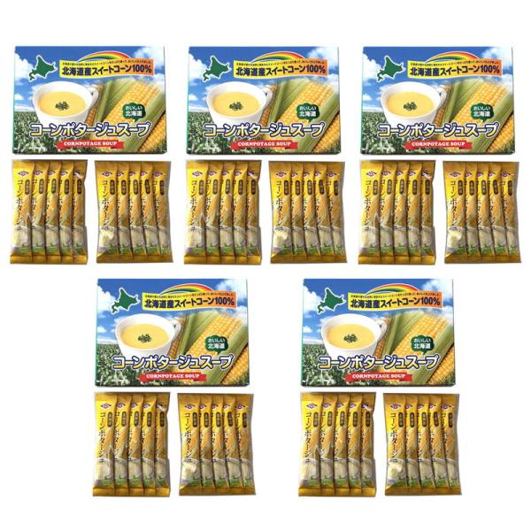 【発売日：2025年03月01日】■商品説明北海道産のとうもろこしを100%まるごと使用した粉末スープです。かなりお買い得でボリュームたっぷり50本入りです。■商品詳細内容：1本16g・10本入×5箱・化粧箱入製造生産地：北海道賞味期限：常...