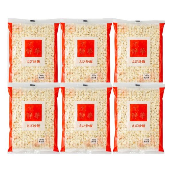 ■商品説明国産米、長ねぎ、玉ねぎ、卵、豚肉、海老を使用。直火炒めでパラパラ食感を実現。上品な味わいに仕上げました。レンジで温めてお召し上がりいただけます。1袋にたっぷり360gの大容量！■商品詳細内容：えび炒飯360g×6製造生産地：奈良県...