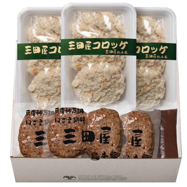 ■商品説明北海道産のじゃがいも、国産たまねぎ、黒毛和牛を使用したサクサク衣のコロッケと、国産肉（牛肉・豚肉）・国産玉葱を使用し、肉の旨味を引き出すため調味料、香辛料などは控えめにし、あくまで素材の旨味を大切にしたハンバーグのセットです。自慢...