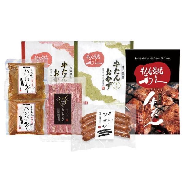 ■商品説明厚切り牛たんをはじめ「利久」の人気商品を集めた満喫セットです■商品詳細内容：牛たん真空パック（塩味）100g、牛たんおかず（塩味）120g、牛たんおかず（味噌味）120g、牛たんハンバーグ（デミソース）200g、牛たんハンバーグ（...