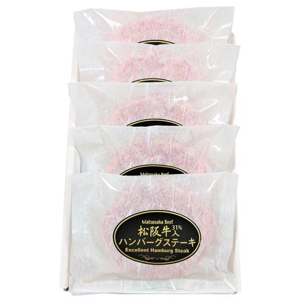 ■商品説明黒毛和牛の最高峰「松阪牛」を贅沢に使用し、松阪牛のうまみを存分にお楽しみ頂けます。あふれる肉汁と、口の中に広がる風味豊かな味わいをお楽しみください。■商品詳細内容：120g×5個生産地：三重県（加工地）賞味期間：冷凍150日アレル...