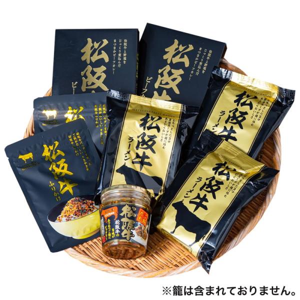■商品説明日本を代表する和牛【松阪牛】。生産区域・対象牛・飼育期間・枝肉格付など、様々な厳しい基準を満たした松阪牛の和牛香は甘くコクがある上品な香りが特徴です。そんな松阪牛をラーメン・カレー・ふりかけにしました。ご家庭で気軽に松阪牛をお楽し...