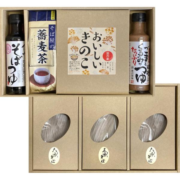 【発売日：2024年11月01日】■商品説明五割と八割のそばを食べ比べ。澄んだ空気と清らかな水に恵まれた信州八ヶ岳山麓から、信州そばのおいしさをお届けします。■商品詳細内容：半生八割そば100g×4袋・半生五割そば100g×2袋・そば屋のそ...