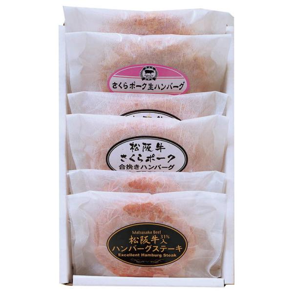 【発売日：2025年05月06日】▼ご確認事項※こちらの商品は販売期間のある商品です。必ず期限日をご確認ください。※販売期間日までにお支払い完了、又はご住所入力が完了していないご注文はキャンセルとなります。■商品説明愛情込めて肥育された「肉...