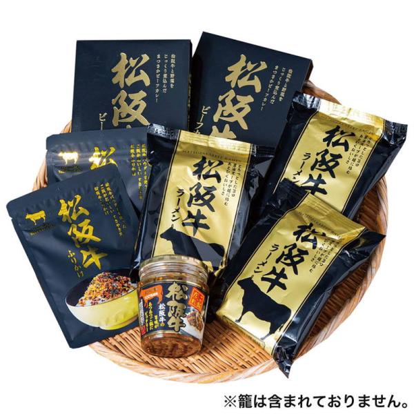 【発売日：2025年05月06日】▼ご確認事項※こちらの商品は販売期間のある商品です。必ず期限日をご確認ください。※販売期間日までにお支払い完了、又はご住所入力が完了していないご注文はキャンセルとなります。■商品説明日本を代表する和牛【松阪...