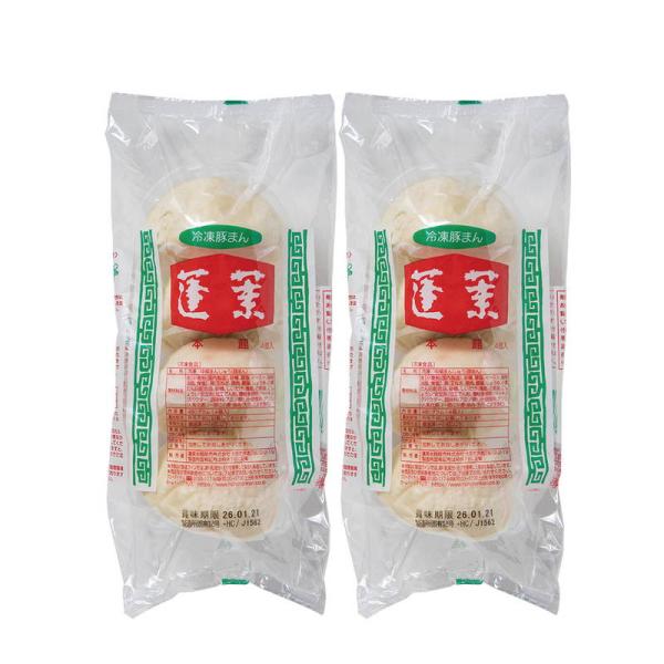 【発売日：2025年05月06日】▼ご確認事項※こちらの商品は販売期間のある商品です。必ず期限日をご確認ください。※販売期間日までにお支払い完了、又はご住所入力が完了していないご注文はキャンセルとなります。■商品説明始まりは昭和20年、大阪...