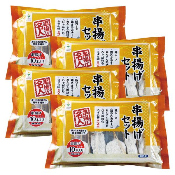 【発売日：2025年05月06日】▼ご確認事項※こちらの商品は販売期間のある商品です。必ず期限日をご確認ください。※販売期間日までにお支払い完了、又はご住所入力が完了していないご注文はキャンセルとなります。■商品説明鶏ささみチーズ串、じゃが...