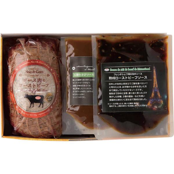 【発売日：2025年05月06日】▼ご確認事項※こちらの商品は販売期間のある商品です。必ず期限日をご確認ください。※販売期間日までにお支払い完了、又はご住所入力が完了していないご注文はキャンセルとなります。■商品説明黒毛和牛ローストビーフで...