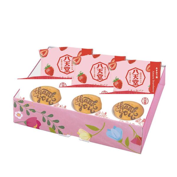 【発売日：2025年05月06日】▼ご確認事項※こちらの商品は販売期間のある商品です。必ず期限日をご確認ください。※販売期間日までにお支払い完了、又はご住所入力が完了していないご注文はキャンセルとなります。■商品説明Thank youの焼き...