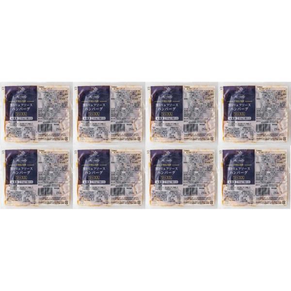 【発売日：2025年05月06日】▼ご確認事項※こちらの商品は販売期間のある商品です。必ず期限日をご確認ください。※販売期間日までにお支払い完了、又はご住所入力が完了していないご注文はキャンセルとなります。■商品説明肉本来の旨みを楽しめる、...