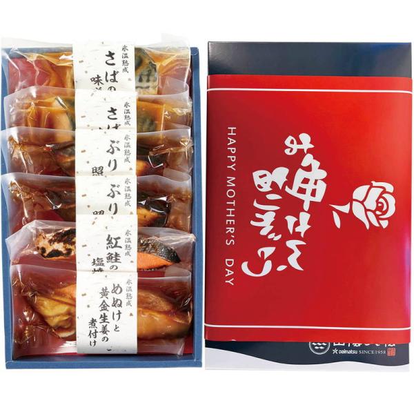 【発売日：2025年05月07日】▼ご確認事項※こちらの商品は販売期間のある商品です。必ず期限日をご確認ください。※販売期間日までにお支払い完了、又はご住所入力が完了していないご注文はキャンセルとなります。■商品説明【母の日限定包装でお届け...