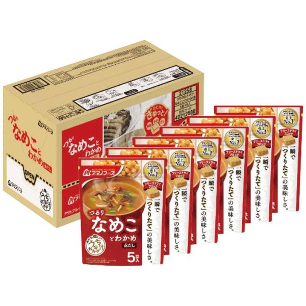 【発売日：2026年06月16日】■商品説明一口食べれば、つるりとおいしいなめことわかめ。かつお荒節の香りと旨みが味わえるおみそ汁です。■商品詳細製造生産地：日本製内容：うちのおみそ汁なめことわかめ(赤だし)5食入×6袋賞味期間：製造日より...