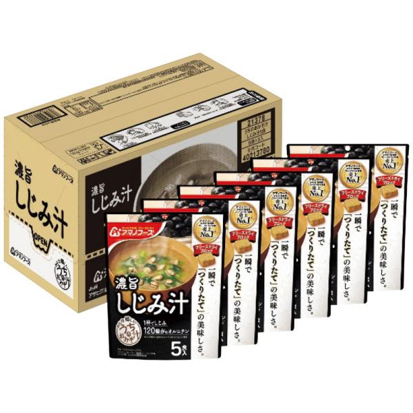 【発売日：2026年06月16日】■商品説明しじみだしが濃くて旨い、しじみ汁です。一杯でしじみ120個分のオルニチンが摂れます。■商品詳細製造生産地：日本製内容：うちのおみそ汁しじみ汁5食入×6袋賞味期間：製造日より常温約360日アレルゲン...