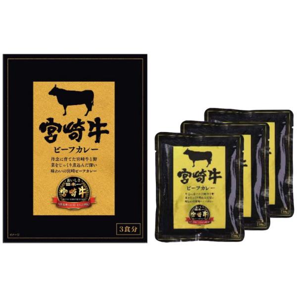 【発売日：2026年06月16日】■商品説明丹念に育てた宮崎牛と野菜をじっくり煮込んだ深い味わいの宮崎ビーフカレーです。（宮崎牛カレー160gが3個入ったセット品）■商品詳細製造生産地：日本製内容：宮崎牛ビーフカレー160g×3個賞味期間：...