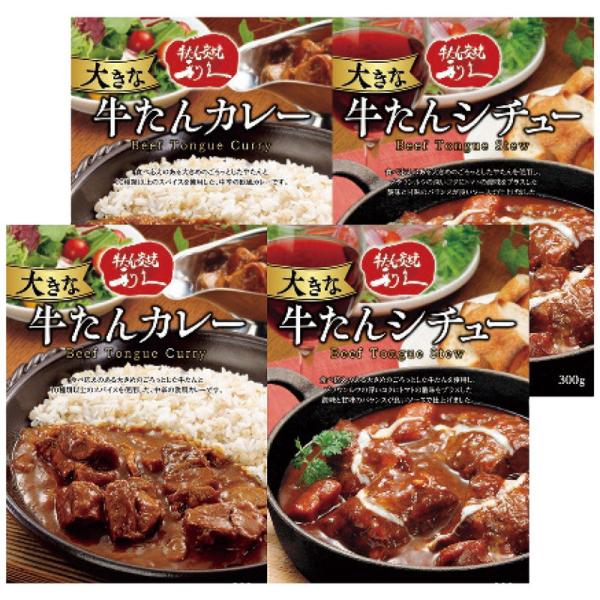 【発売日：2026年07月01日】■商品説明牛たんの本場宮城・仙台に門を構えて三十年。多くのお客様の御愛顧の下、宮城県のみならず全国に店舗を展開させていただいております。百貨店や各種イベントにも取り上げていただき、全国のお客様に利久の牛たん...