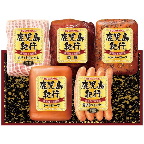 【発売日：2026年07月01日】■商品説明鹿児島工場生産のギフトセットです。■商品詳細製造生産地：日本製内容：特選ホワイトももハム200g・焼豚180g・ペッパーローフ140g・ミートローフ140g各1本・特選荒びきウインナー80g×1個...