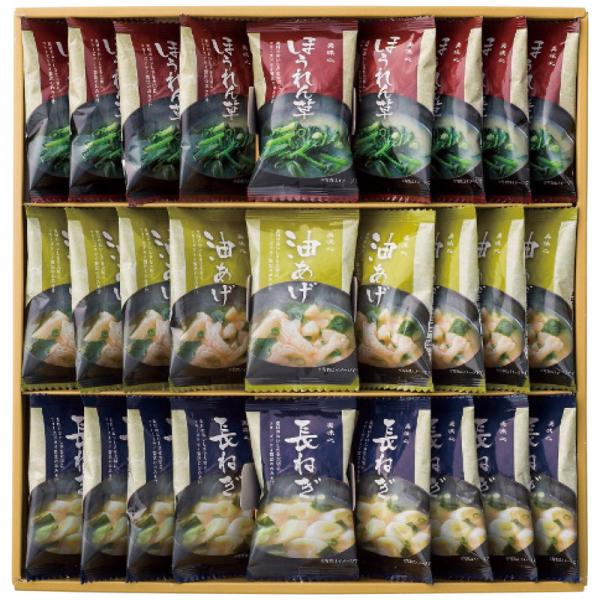 【発売日：2026年07月01日】■商品説明お湯を注ぐだけで、本格的な味わい。信州の米味噌、鰹と昆布の旨みたっぷりの合わせだしを使用したフリーズドライ味噌汁は、常温で長期保存も可能です。■商品詳細製造生産地：日本製内容：フリーズドライ味噌汁...