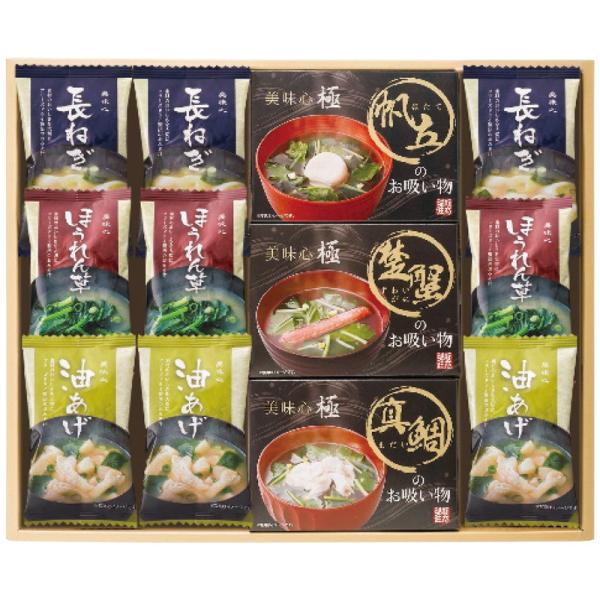 【発売日：2026年07月01日】■商品説明お湯を注ぐとふんわり姿を現すのは、大粒の帆立、大きな鯛の切り身、肉厚のずわいがに。最新のフリーズドライ技術が可能にした極上のお吸い物です。■商品詳細製造生産地：日本製内容：フリーズドライ味噌汁(油...
