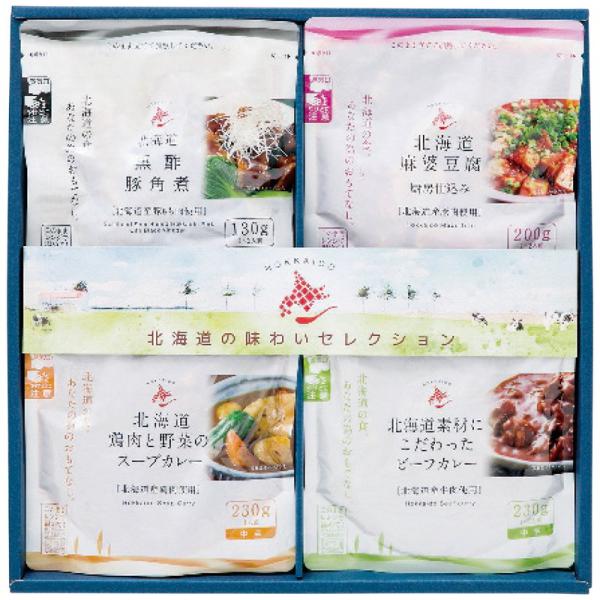 【発売日：2026年07月01日】■商品説明北海道の大自然が生んだ逸品を手軽においしく。■商品詳細製造生産地：日本製内容：北海道鶏肉と野菜のスープカレー230g・北海道素材にこだわったビーフカレー230g・北海道黒酢豚角煮130g・北海道麻...