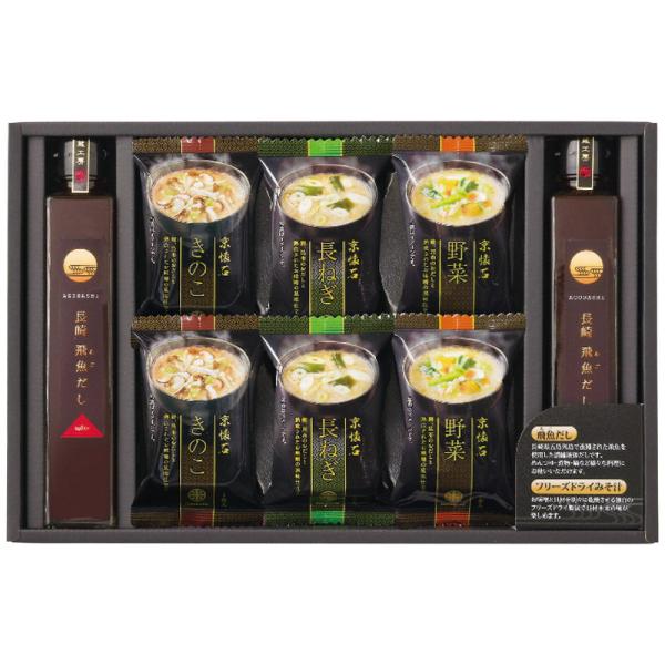 【発売日：2026年07月01日】■商品説明お湯を注ぐだけで本格的な味わいのフリーズドライ味噌汁と、使いやすい液体タイプの飛魚だしの詰合せです。■商品詳細製造生産地：日本製内容：マルコメ京懐石(野菜・きのこ・長ねぎ各2個)・長崎飛魚だし20...