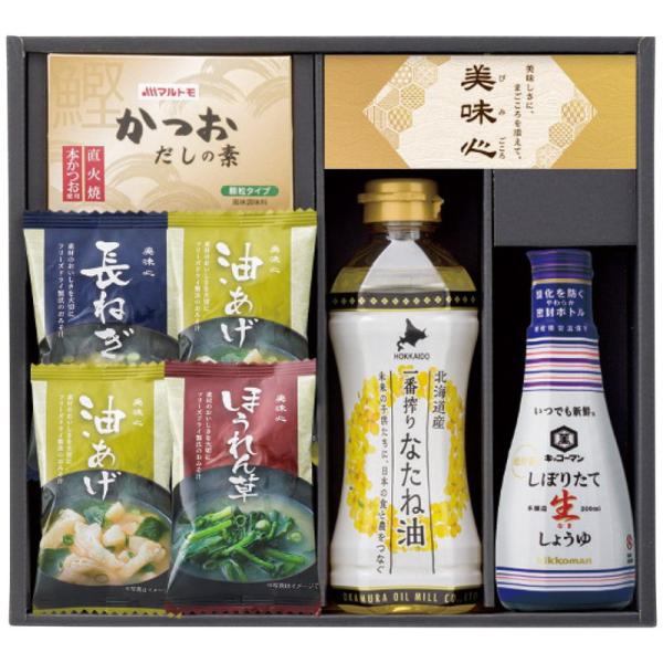 【発売日：2026年07月01日】■商品説明毎日のメニューの幅が広がる、とっておきの必需品をセット。■商品詳細製造生産地：日本製内容：フリーズドライ味噌汁(長ねぎ6.3g・ほうれん草6.2g各1個・油あげ7.2g×2個)・キッコーマンしぼり...