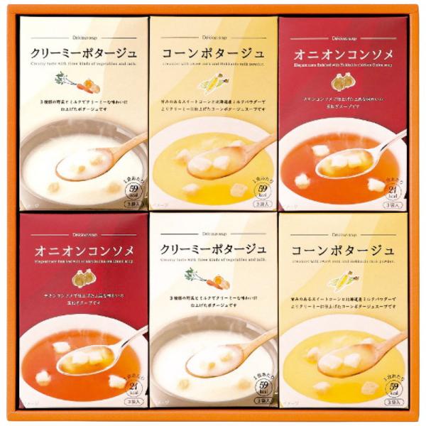 【発売日：2026年07月01日】■商品説明スイートコーンを使用したコーンポタージュ、チキンコンソメ入りのオニオンコンソメ、北海道ミルク入りのクリーミーポタージュの詰合せ。■商品詳細製造生産地：日本製内容：コーンポタージュ(15g×3袋)・...