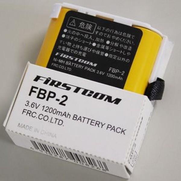 ■商品説明ニッケル水素充電池(3.6V/1200mAh)繰り返し充電ができます。(300回ほどが目安となります)■対応機種FC-S20　/　FC-B47　/　FC-B20RET-20X　/　ET-20XG