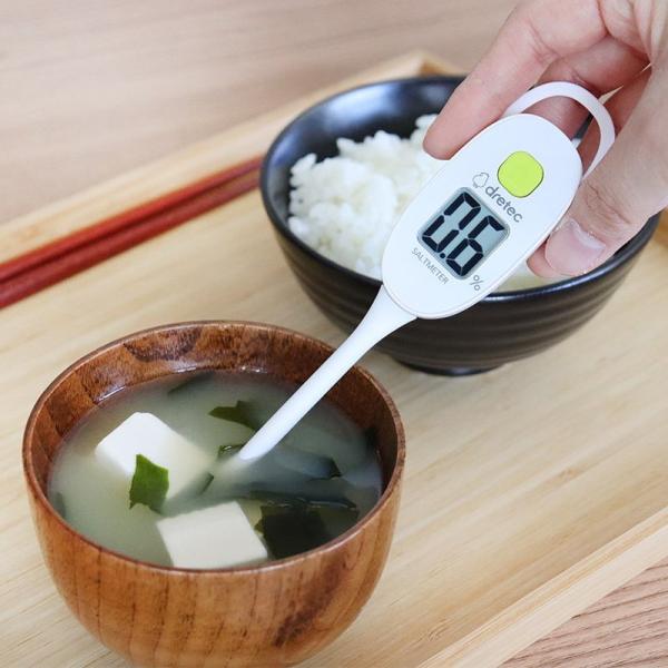 ■商品説明●食べる前に塩分濃度をチェックできる塩分管理計●数値で塩分濃度を確認することができるので、味覚だけに頼らず、健康的な食事を目指せます。●0.1％単位で細かくはかることができるので大活躍します。●丸ごと洗える防水仕様(IPX7)■商...