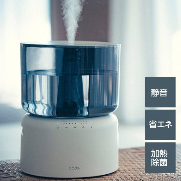 【発売日：2025年11月17日】■商品説明●掃除しなくていい加湿器、はじめました。オートクリーン加湿器STEM 500H●加熱除菌で99.9％除菌。清潔な空気で満たします。●イージーメンテナンスでシーズンお手入れ不要。こまめに洗う必要があ...
