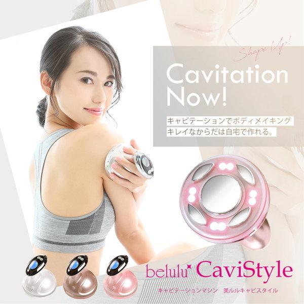 ■商品説明選べる！4つのモード搭載・RF温熱+赤色LED・キャビテーション+赤色LED・RF温熱+赤色LED+振動マッサージ・キャビテーション+振動マッサージ■商品詳細電源方式：充電式搭載機能：キャビテーション、RF温熱、振動エステ、赤LE...