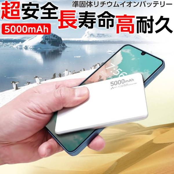■商品説明●超安全 + 長寿命   電池寿命 4倍●安全性と長寿命を両立した高性能バッテリーを採用●準固体リチウムイオン電池採用●半固体状のゲルを電解質として使用し、リチウムデンドライトを防ぎます。【安心】発火しにくい新素材 ゲル状バッテリ...