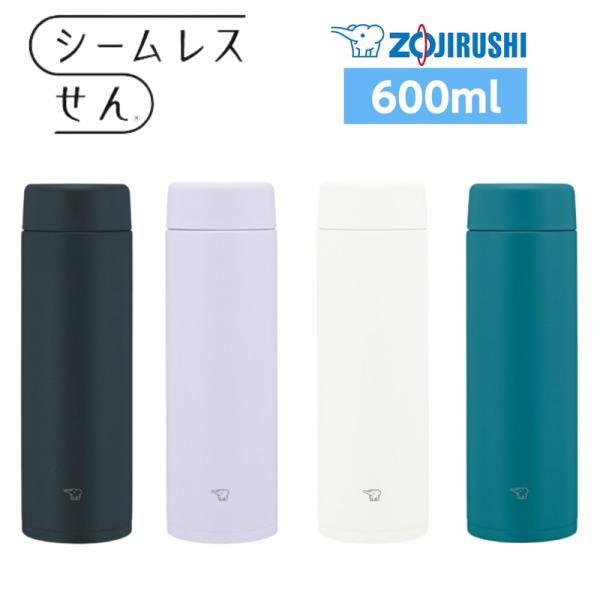 【発売日：2024年09月01日】■商品説明●パッキン一体型でお手入れカンタン「シームレスせん」●すべてのパーツが食洗機OK！（ふた・本体）●高い「保温・保冷力」で飲み物の温度を長時間キープ！●スポーツドリンクOK！たっぷり飲める大容量サイ...