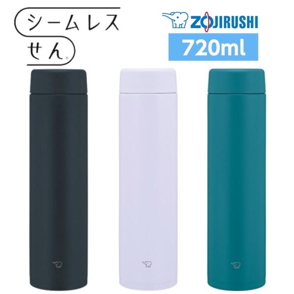 【発売日：2024年09月01日】■商品説明●パッキン一体型でお手入れカンタン「シームレスせん」●すべてのパーツが食洗機OK！（ふた・本体）●高い「保温・保冷力」で飲み物の温度を長時間キープ！●スポーツドリンクOK！たっぷり飲める大容量サイ...