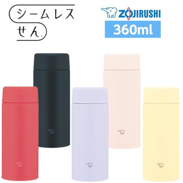 【発売日：2024年09月01日】■商品説明●パッキン一体型でお手入れカンタン「シームレスせん」●すべてのパーツが食洗機OK！（ふた・本体）●象印史上最高の保温力！●約1cmコンパクト※になってさらに持ち運びやすく！●汚れがつきにくく、サビ...