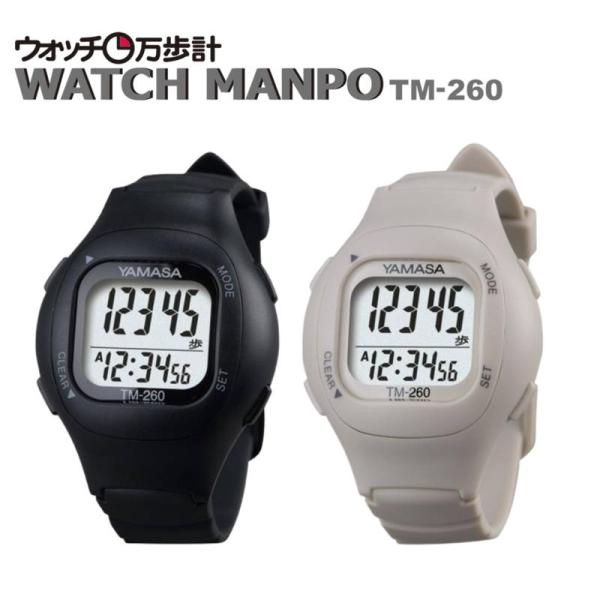 ■商品説明●歩数・カレンダー・時刻を表示●「クリア」ボタンを長押しで、歩数がリセット●3D加速度センサー搭載で、左右どちらの手首につけても計測可能●雨・手洗いの際の水しぶきに耐えられる3気圧防水(日常生活防水)●歩行判定機能が歩行以外の振動...