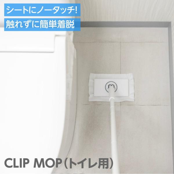 ■商品説明●ワンクイックで簡単に着脱！●柄の先端にはゴミ捨て用のピンセットが付いているのでシートに触らず捨てられちゃう！●柄が長いからかがまずにお掃除できます。■商品詳細本体サイズ（約）：幅16×奥行8×高さ71-95cm本体重量（約）：3...