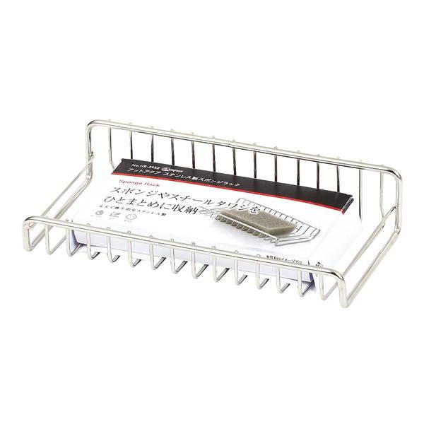 ■商品説明●シンク内の壁面に取り付け可能なステンレス製スポンジラック。●スポンジやスチールタワシをひとまとめに収納が可能です。●丈夫で衛生的なステンレス製。●使い終わったスポンジも水がシンク内に落ちるので周りを汚しません。■商品詳細生産地：...