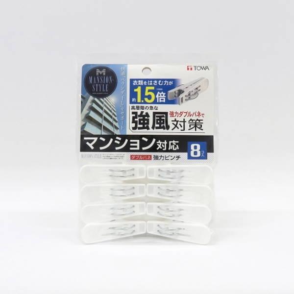 ■商品説明●強力ダブルバネを使用したピンチで強風対策。●ダブルバネで強力にはさめます。●大きな持ち手で、指先のつまむ力は従来品同等でご利用頂けます。■商品詳細生産地：ベトナムサイズ(約)：幅43×奥行20×高さ65mm（1個あたり）製品重量...
