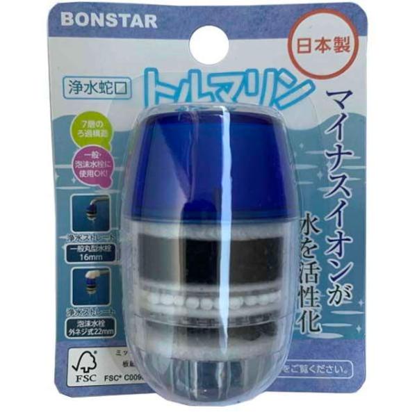 ■商品説明●水道水に混ぜる鉄サビ、ごみなどの不純物を7層のろ過材でカットします。●ヤシ殻活性炭、トルマリン鉱石、亜硫酸カルシウムがきれいでおいしい水をつくります。●一般丸形水栓（パイプ径16mm）、泡沫水栓（外ネジ式22mm)に取り付けが可...
